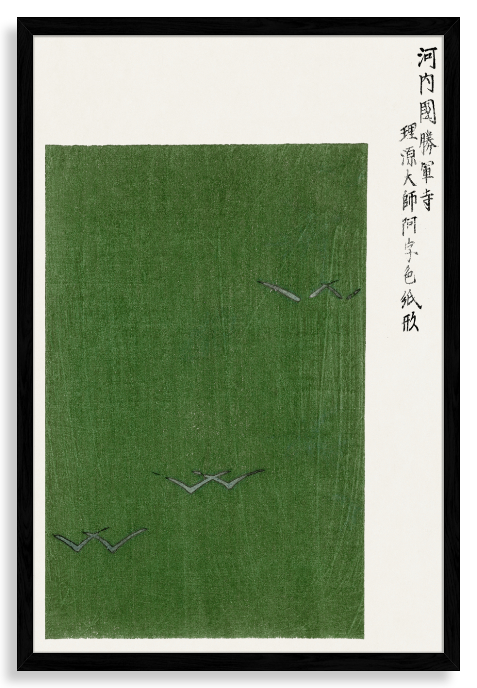 Yatsuo No Tsubaki - Birds Green I by Taguchi Tomoki | Poster | PIXARTT